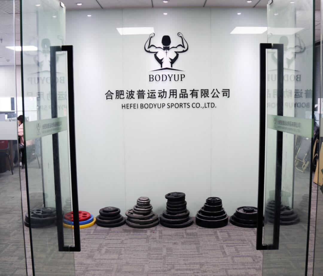 About us | Hefei Bodyup Sports Co., Ltd